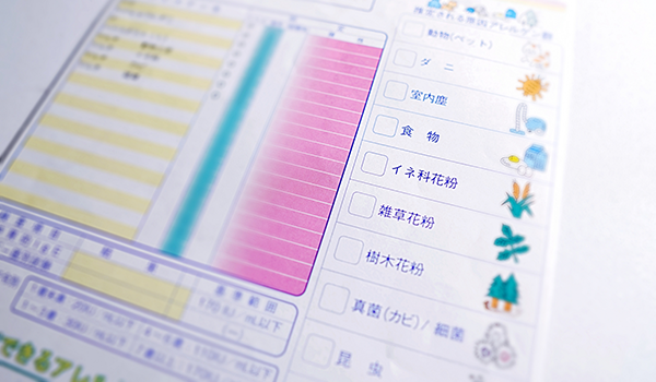 アレルギー検査39種類セット「View39」 - 池袋東口まめクリニック